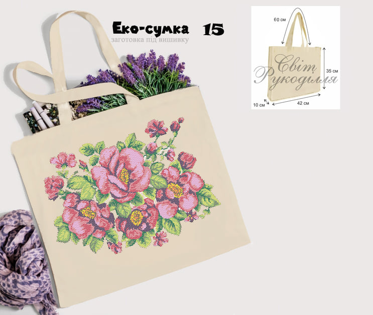 Пошита сумка під вишивку ЕКО-15